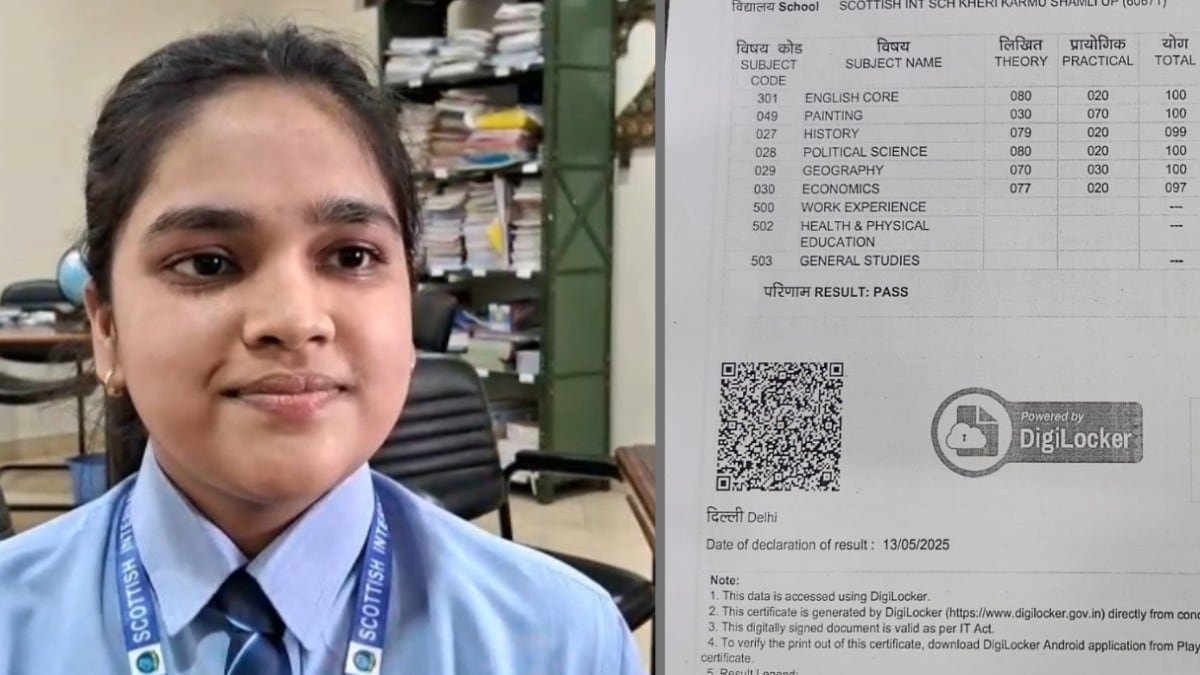 CBSE Class 12 Topper: शामली की सावी जैन ने 499/500 अंकों के साथ बनाया ...